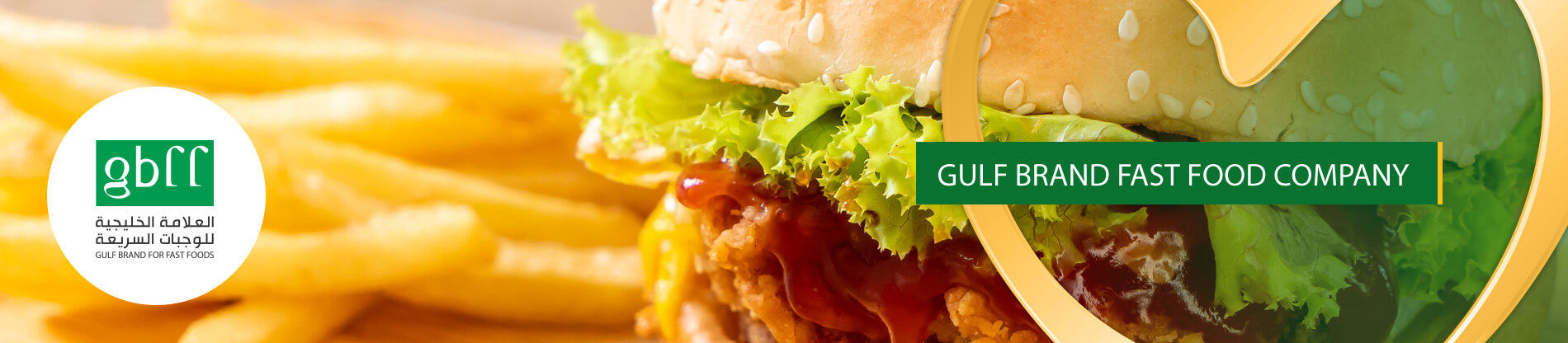 Tanmiah Restaurants for Fast Food Company (TRC)